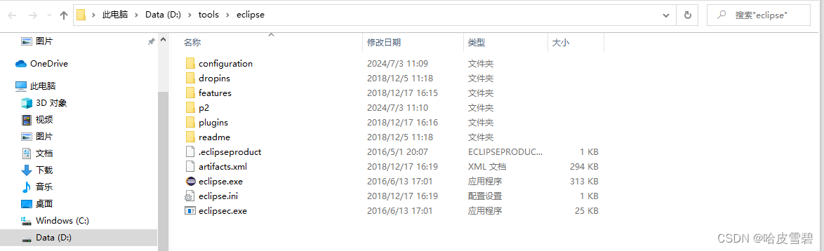 Failed to load the JNl shared library “C:\Program Files (x86)\EclipseAdoptiumijdk-17.0.9.9 ...