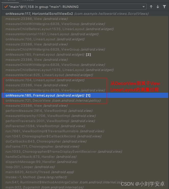View的measure测量过程梳理_view.measure-CSDN博客