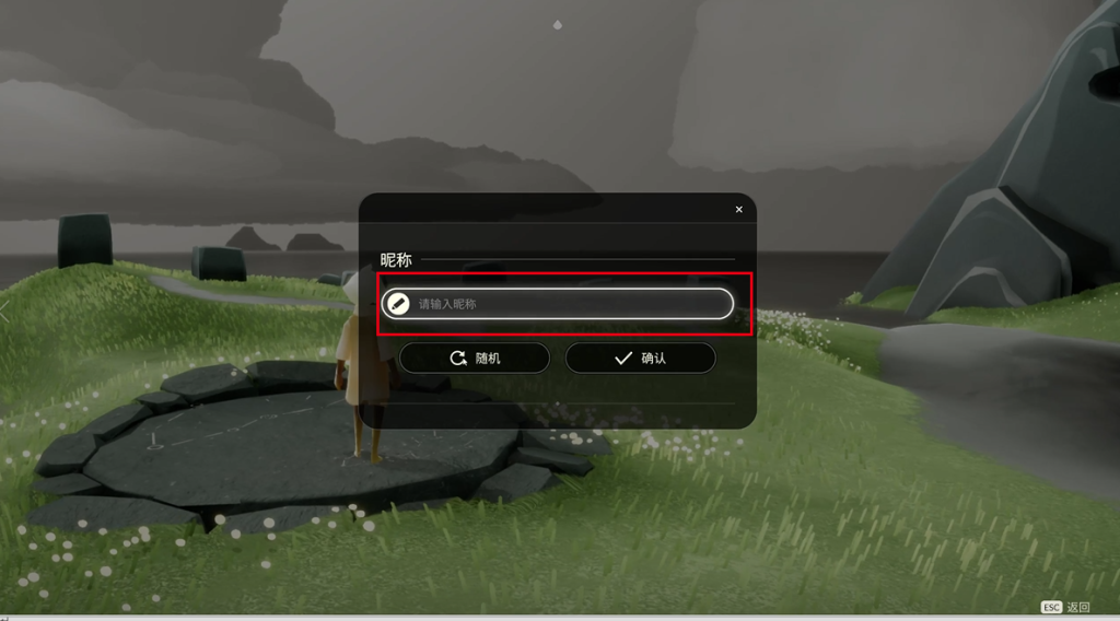 《sky光遇》PC手游端数据同步+好友联机组队详细教程_steam光遇账号怎么绑定网易-CSDN博客