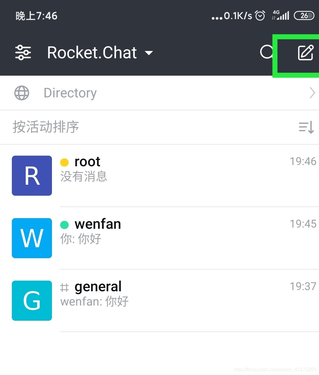 rocket-chat使用教程_rocketchat教程-CSDN博客