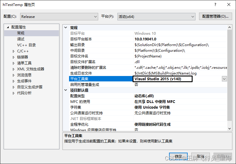 UG\NX二次开发 Visual Studio平台工具集介绍_ug二次开发一般用什么软件-CSDN博客