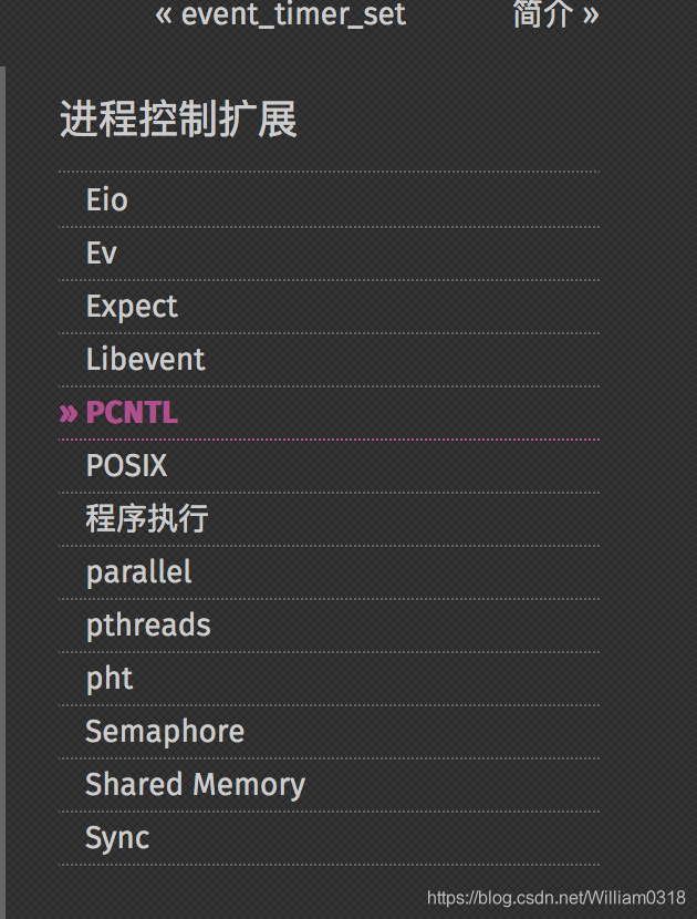 Php 多进程编程与进程间通信方式实现php主进程调度子进程通讯 Csdn博客