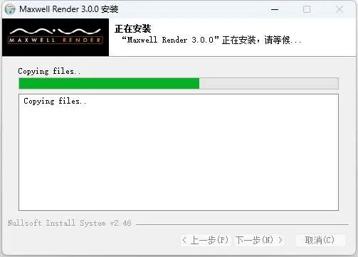 Maxwell for 3dMax渲染器的安装方法_maxwell渲染器-CSDN博客
