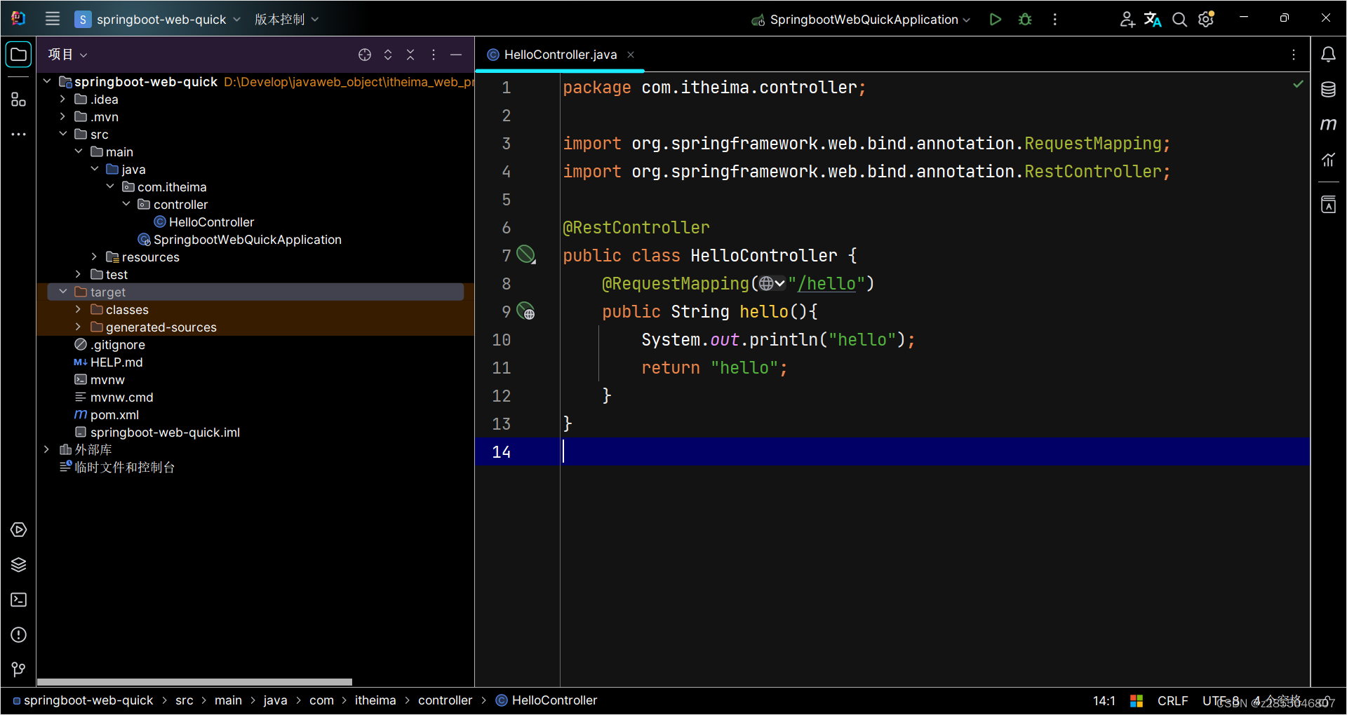 IDEA创建SpringBoot项目问题解决（jdk17+黑马教程）_idea无法创建springboot项目-CSDN博客