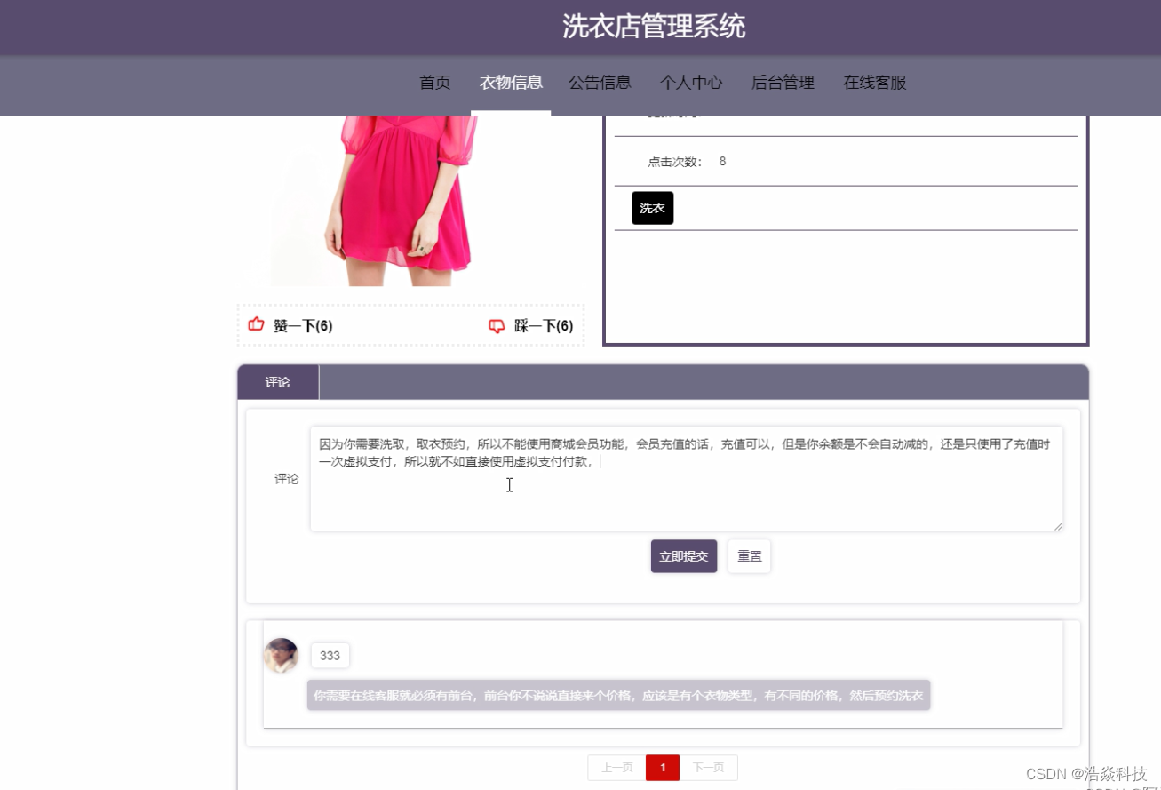 2023计算机毕业设计ssm最新选题之java东湖爱心系统的众筹设计和实现t4a84 Csdn博客