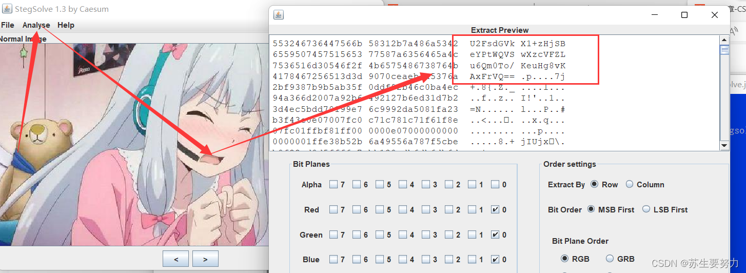 BUUCTF-Misc-[SUCTF 2019]Game1_[suctf 2019]game 1-CSDN博客