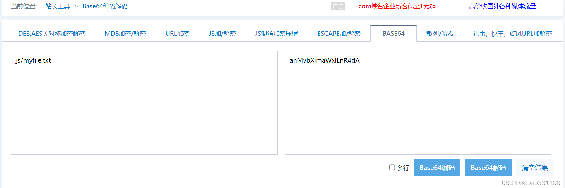 【picoCTF 2022 一些题目的wp】_picoctf search source-CSDN博客