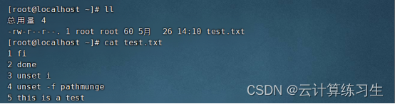 Linux基础命令篇：文本处理命令基础操作（awk、sed、sort、uniq、wc)-CSDN博客