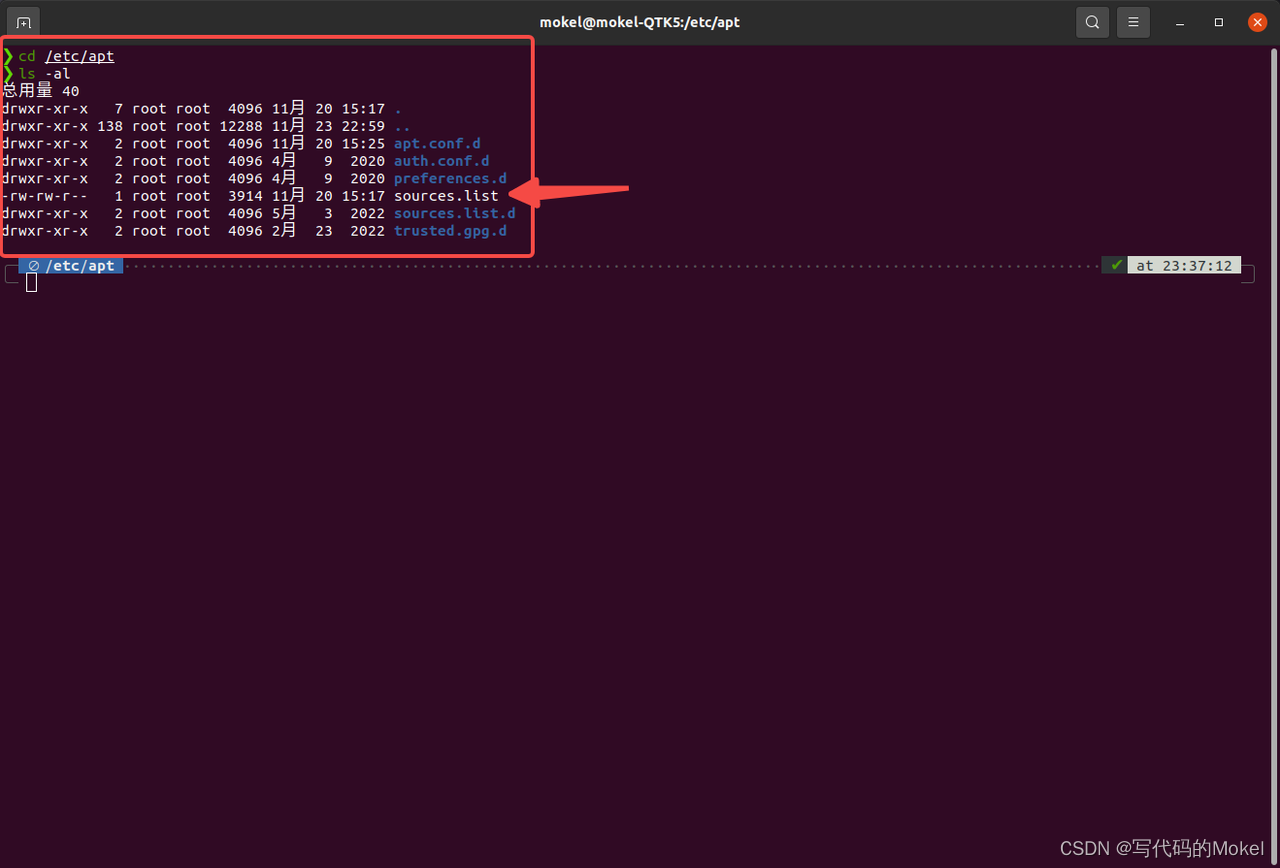 Ubuntu下安装和使用dronecan_gui_tool，使用can-utils操作socketCAN，DroneCAN/UAVCAN调试器，USB-CAN模块_ubuntu can调试工具 ...