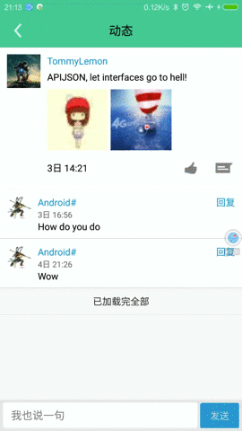 Tencent APIJSON 零代码、全功能、强安全 ORM 库 后端接口和文档零代码，前端(客户端) 定制返回 JSON 的数据和结构-CSDN博客