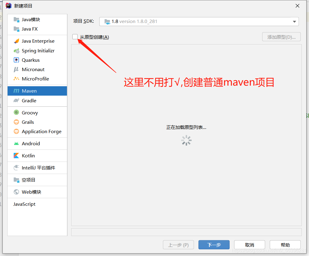 Mybatis入门以及配置优化_insert into user(id, name, pwd) values-CSDN博客