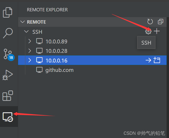 Android 系统开发工具_aidegen remote ssh-CSDN博客