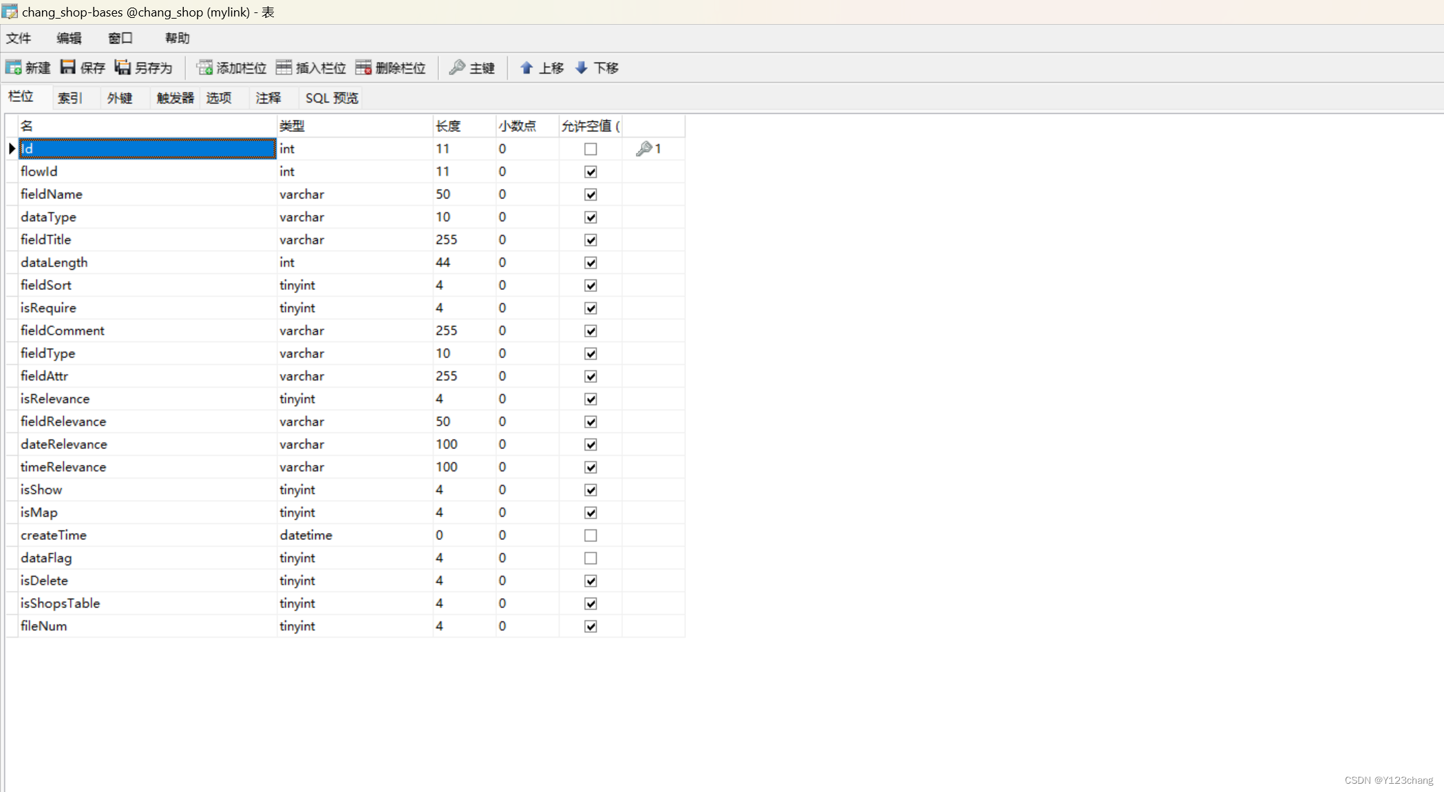 商城数据库88张表DDL（61-70）_交易账单 ddl-CSDN博客