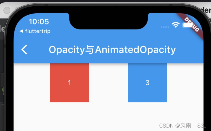 4、Flutter Widgets 之 Opacity 和AnimatedOpacity_flutter删除一个控件-CSDN博客