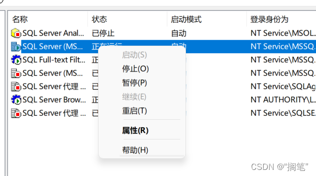 eclipse链接SqlServer数据库的保姆级教程_eclipse连接sqlserver数据库-CSDN博客