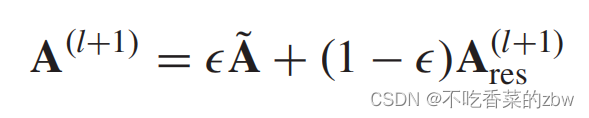 论文阅读 Parallelly Adaptive Graph Convolutional Clustering Model(TNNLS2022)-CSDN博客