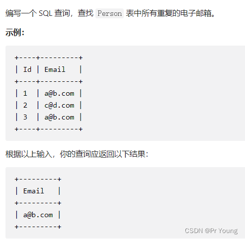leetcode上的sql题-CSDN博客