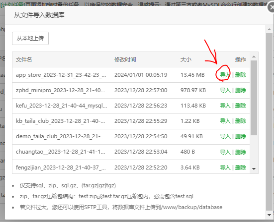 对接苹果CMS芒果影视APPV1.0（附安装教程+源码支持多端）内置采集脚本_苹果cms对接app-CSDN博客