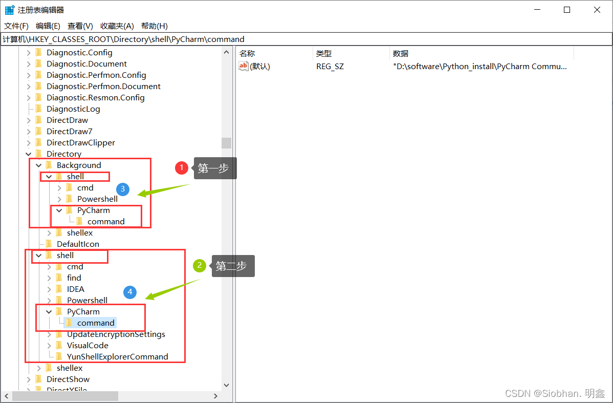 把Open Folder as PyCharm Project添加到右键菜单打开文件夹-CSDN博客