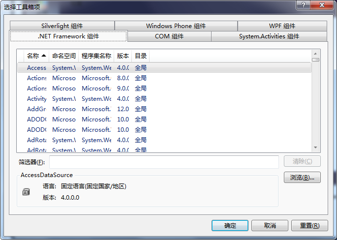 C# --CSkin的使用教程-CSDN博客