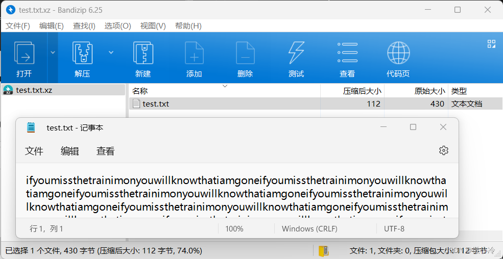 Python实现压缩功能：LZ77编码和lzma模块_python lz77-CSDN博客