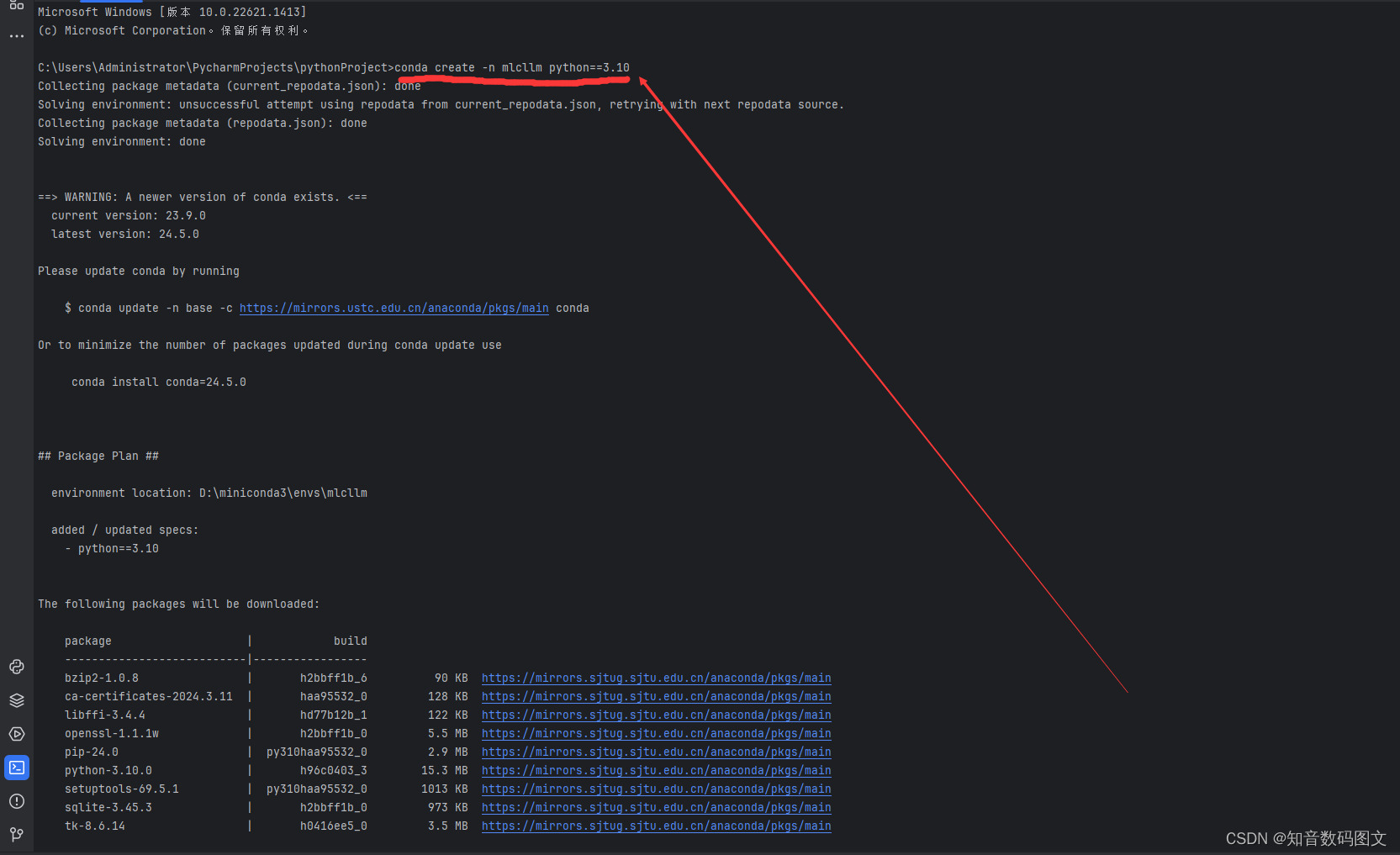 MLC LLM 模型部署至Android 虚拟环境配制_conda_qq_21258589-魔乐社区