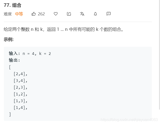 leetcode77_组合_vector combine(int n, int k)-CSDN博客