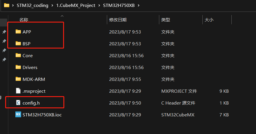 【STM32专题 GPIO (基于STM32H750XB)】_stm32cubemx stm32h750-CSDN博客
