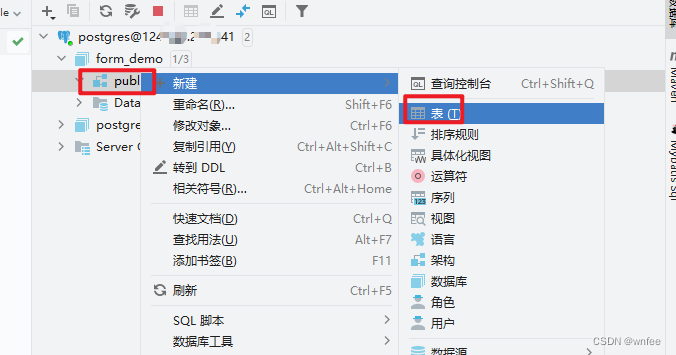 docker安装pgsql 15_postgres:15-alpine-CSDN博客