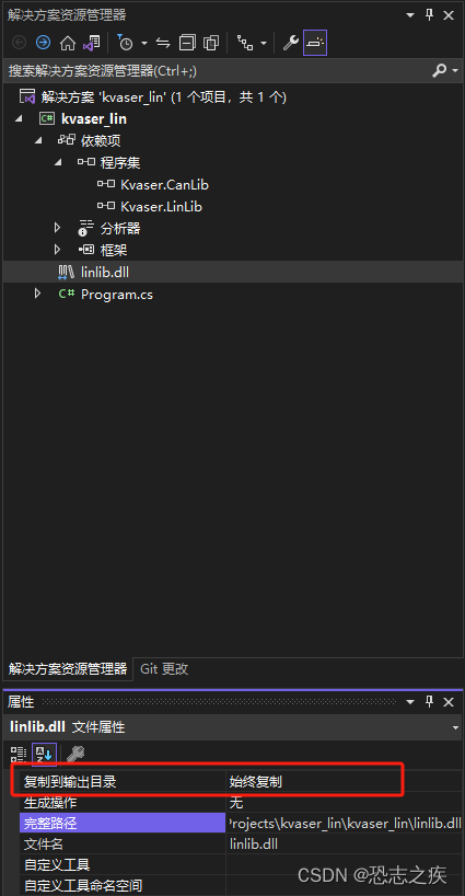 C#实现Kvaser LIN数据收发_c# kvaser-CSDN博客