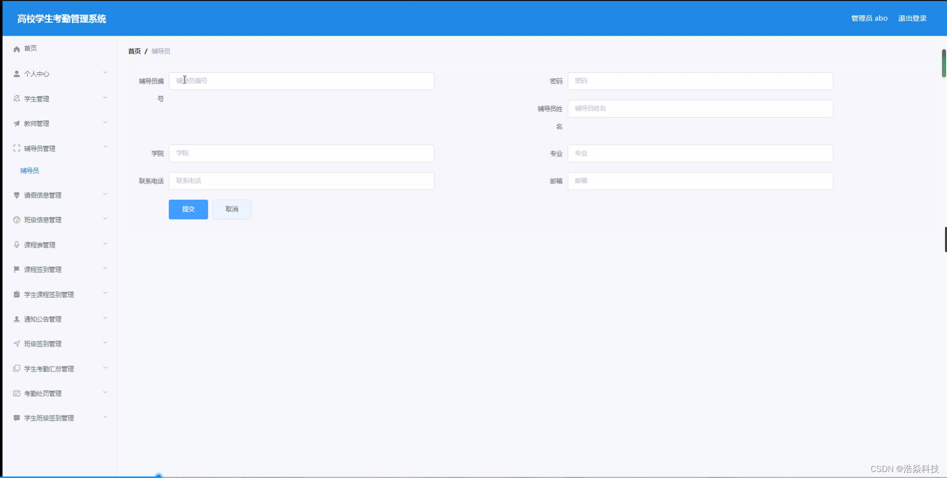 2023最新SSM计算机毕业设计选题大全（附源码+LW）之java智能社区管理系统83pr8_ssm社区管理系统-CSDN博客