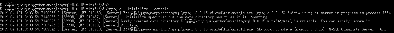 MYSQL 安装出错initialize specified but the data directory has files in it. Aborting.Newly created ...
