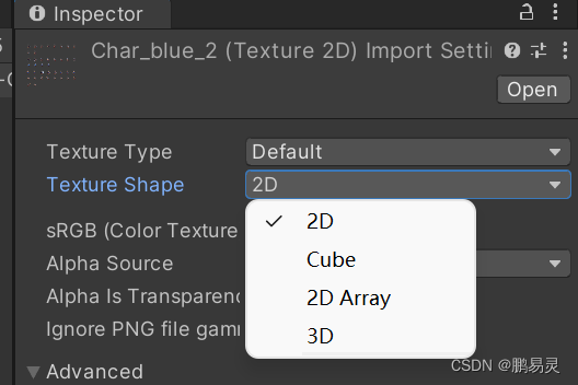 Unity2d开发总结——(texture2d)import Setting Csdn博客 5842