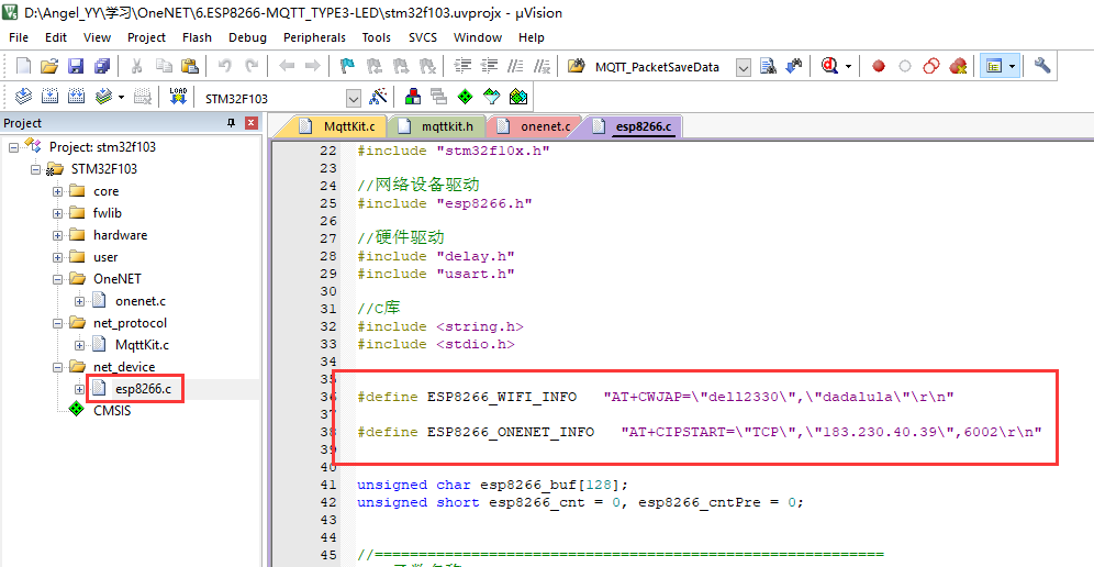 【STM32+MQTT+ONENET】26，MQTT协议接入OneNET_183.230.40.39-CSDN博客