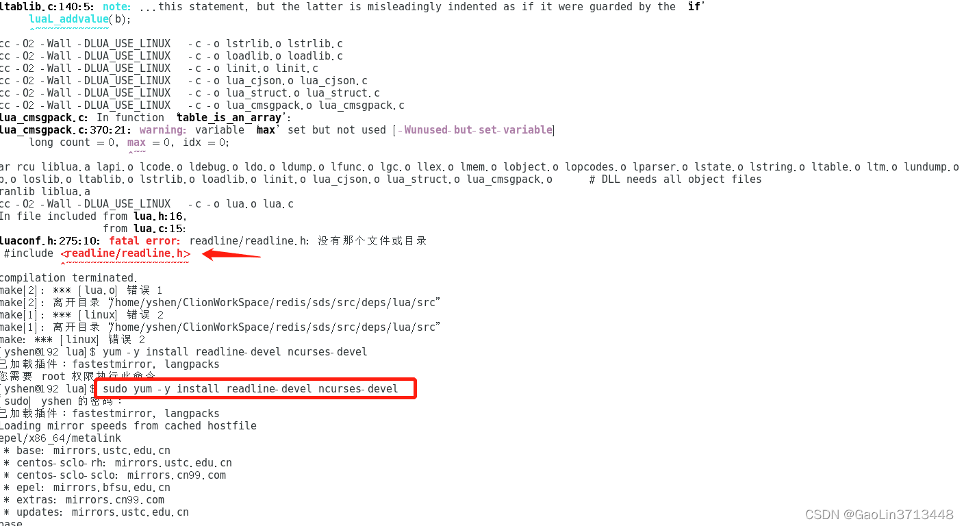 CentOS7下编译Lua源码_centos iconv 源码编译-CSDN博客