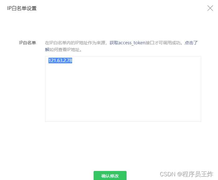 使用python获取公众号下所有的文章python获取微信公众号文章内容的方法 Csdn博客 5862