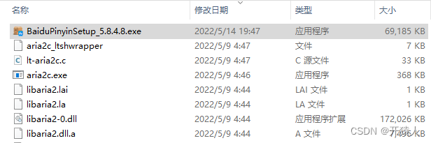 windows下编译aria2，并搭建eclipse编译调试环境（二）_windows编译aria2-CSDN博客