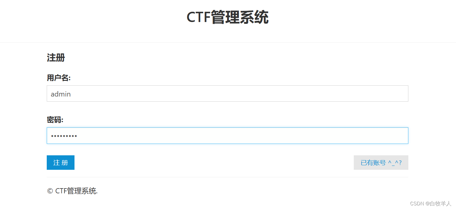 bugku-web-login1_bugkulogin1-CSDN博客