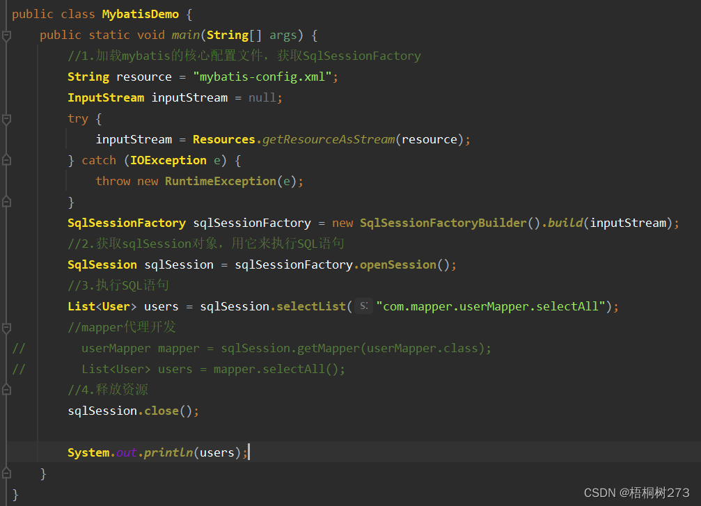 Maven搭建Mybatis框架详解_使用maven工程创建mybatis-CSDN博客