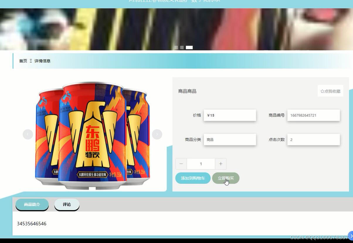 Vue Springboot非物质文化遗产数字化传承演出预约系统springboot 系统架构设计 Csdn博客