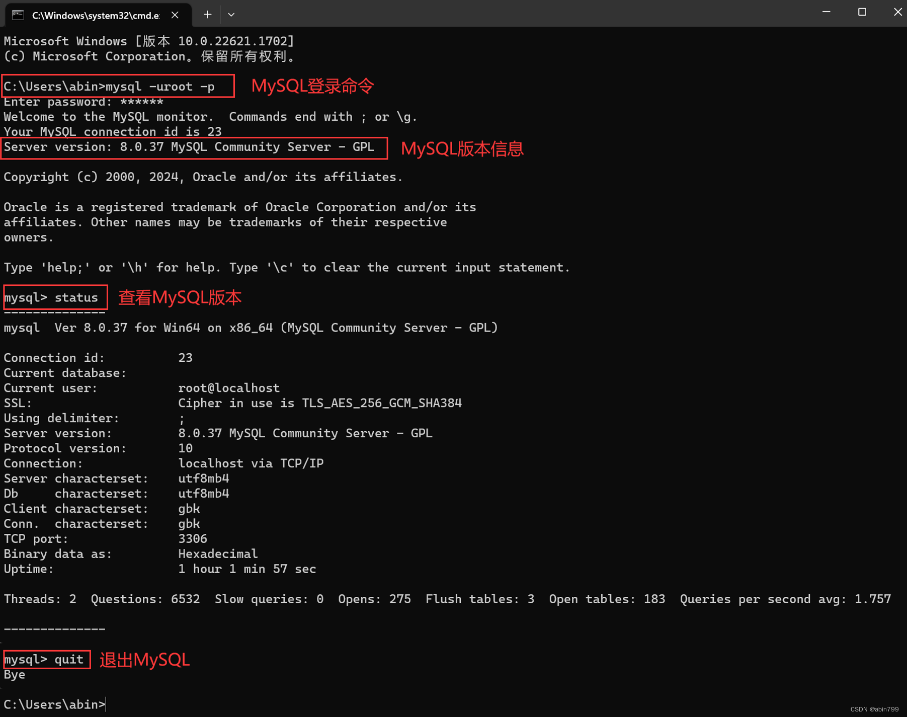 2024MySQL-8.0.27安装详细教程（保姆级）_mysqlwindows安装教程8.0.27-CSDN博客