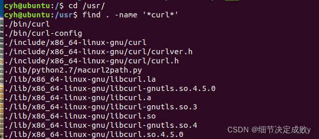 linux下安装libcurl（Ubuntu18）_libcurl4-openssl-dev离线安装-CSDN博客