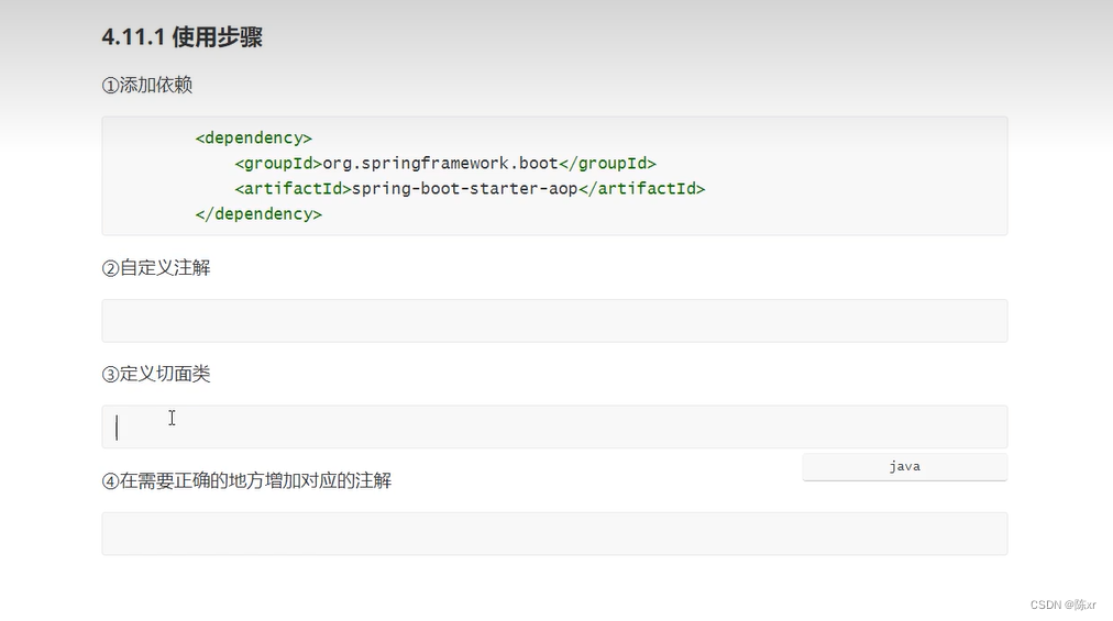2024-01-08(Springboot,Docker)-CSDN博客