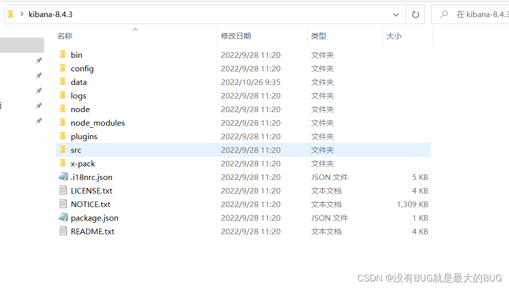 【Elasticsearch】安装并和SpringBoot进行整合_spring-boot-starter-data-elasticsearch配置文件-CSDN博客