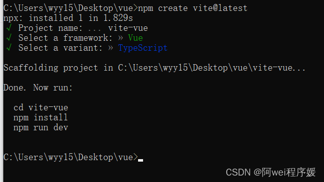 使用vite搭建vue3项目（vite + vue3 + vue router + pinia + element plus）_vite安装vue3-CSDN博客