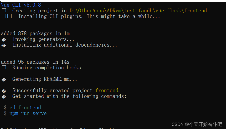 00000基础搭建vue+flask前后端分离项目_flask+vue前后端项目-CSDN博客