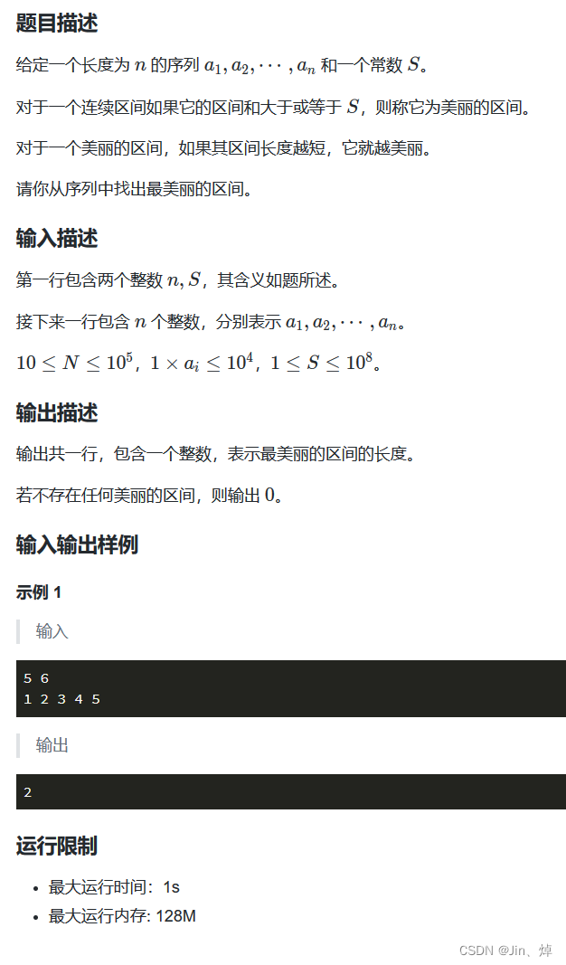 蓝桥杯第18天(python版)(疯狂刷题篇第1天)蓝桥杯python刷题模板 Csdn博客