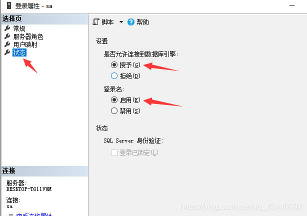 JAVA Eclipse连接SQL Server 2019并从数据库中读取表中数据_java连接mssqlserver2019对应的jar包-CSDN博客
