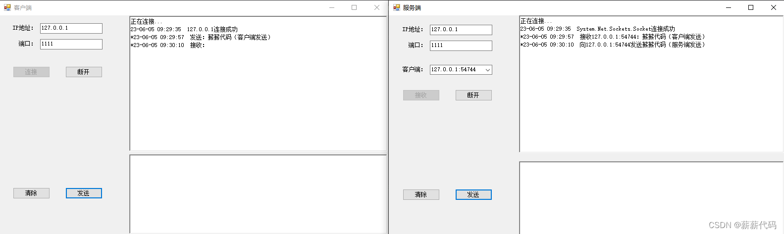 C# Socket入门编程winform案例（附下载链接）_c# socket 服务器下载-CSDN博客