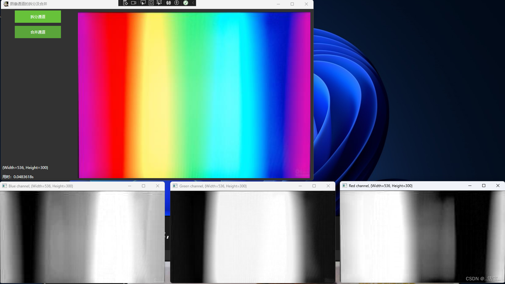 【Emgu CV教程】2.12、基本方法之图像通道的拆分及合并_cvinvoke.merge-CSDN博客